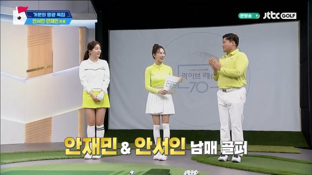 [JTBC GOLF TV]